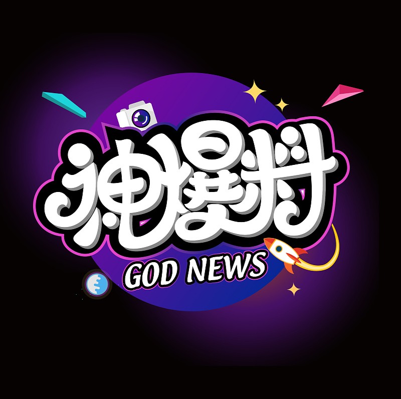 葫芦哥爱吐槽 