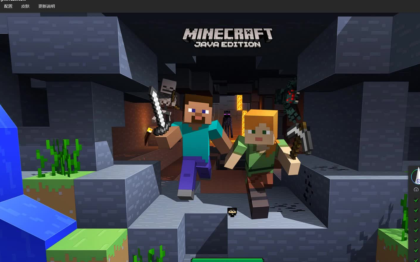 教你在Hypixel国际服安装MOD