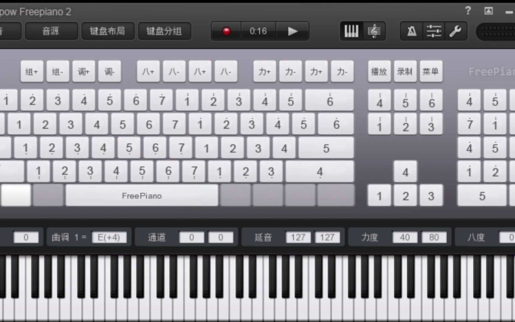 教你用键盘弹钢琴,春娇与志明