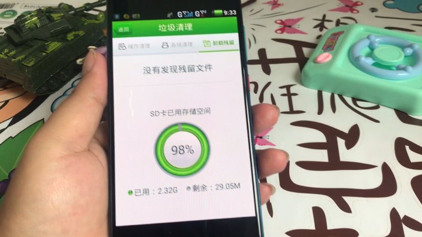 微信占用内存太多?只要打开这个功能,就能清除垃圾,释放内存