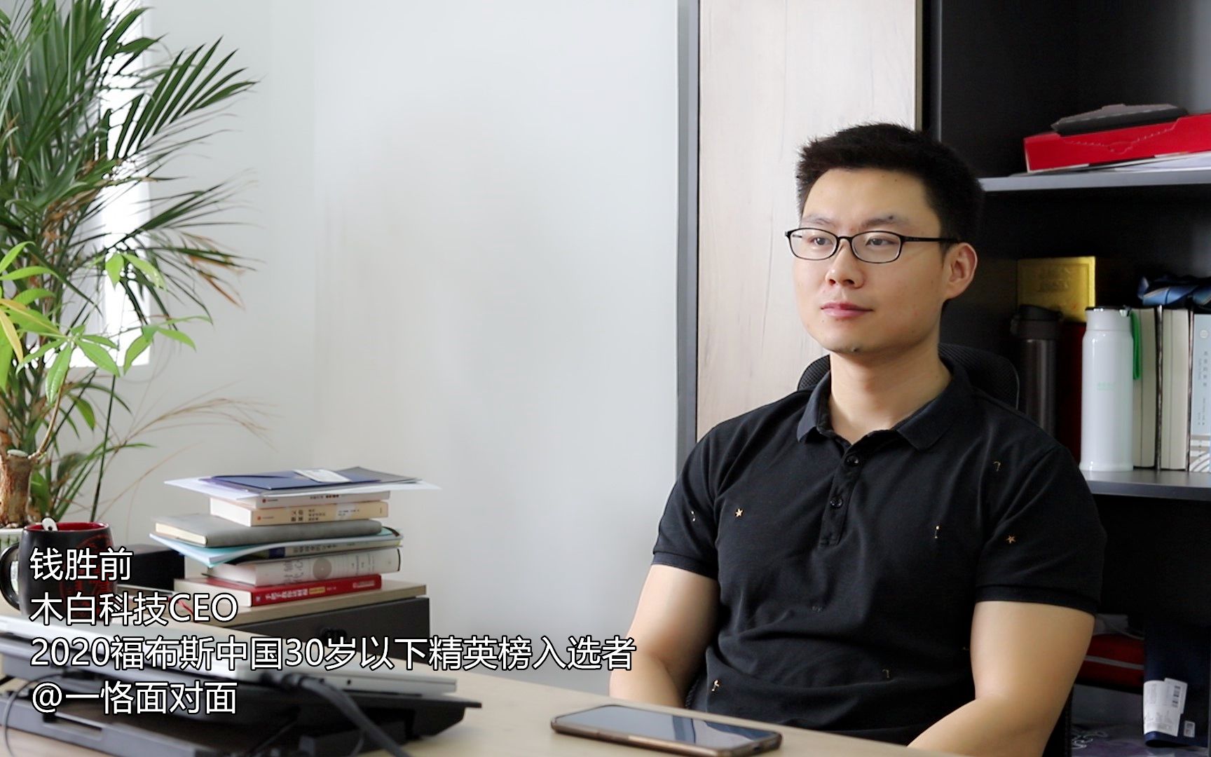 【钱胜前】上海木白网络科技有限公司简介