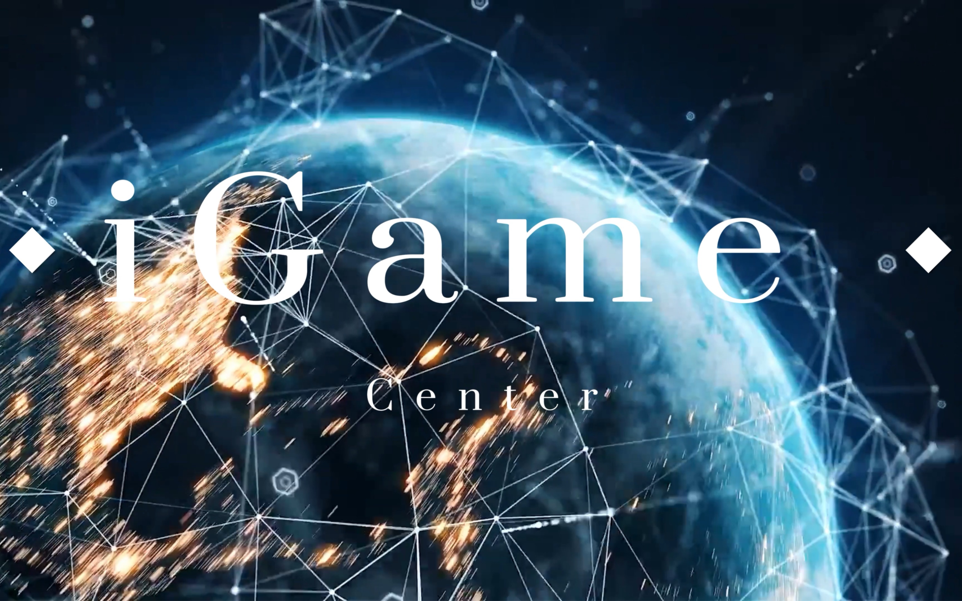 iGame Center软件体验分享