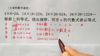 七年级数学找出规律,用含的代数式表示等式隐含得比较深