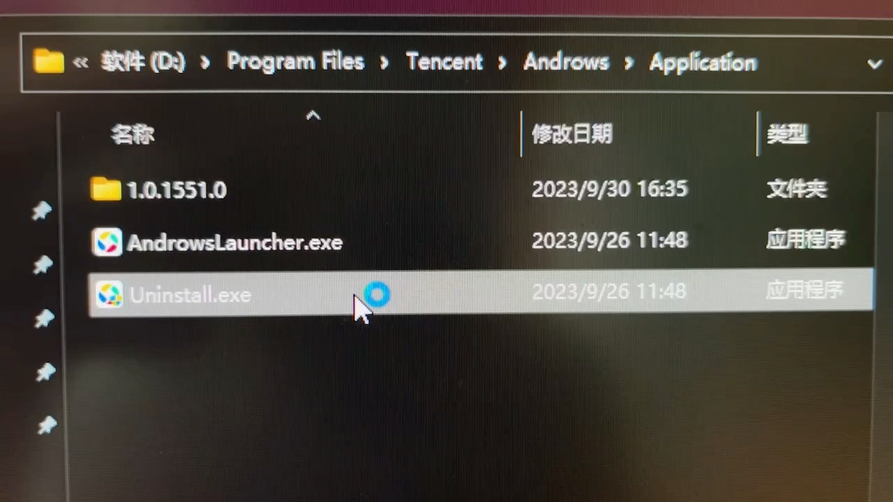 千万别不小心下载腾讯应用宝,纯流氓