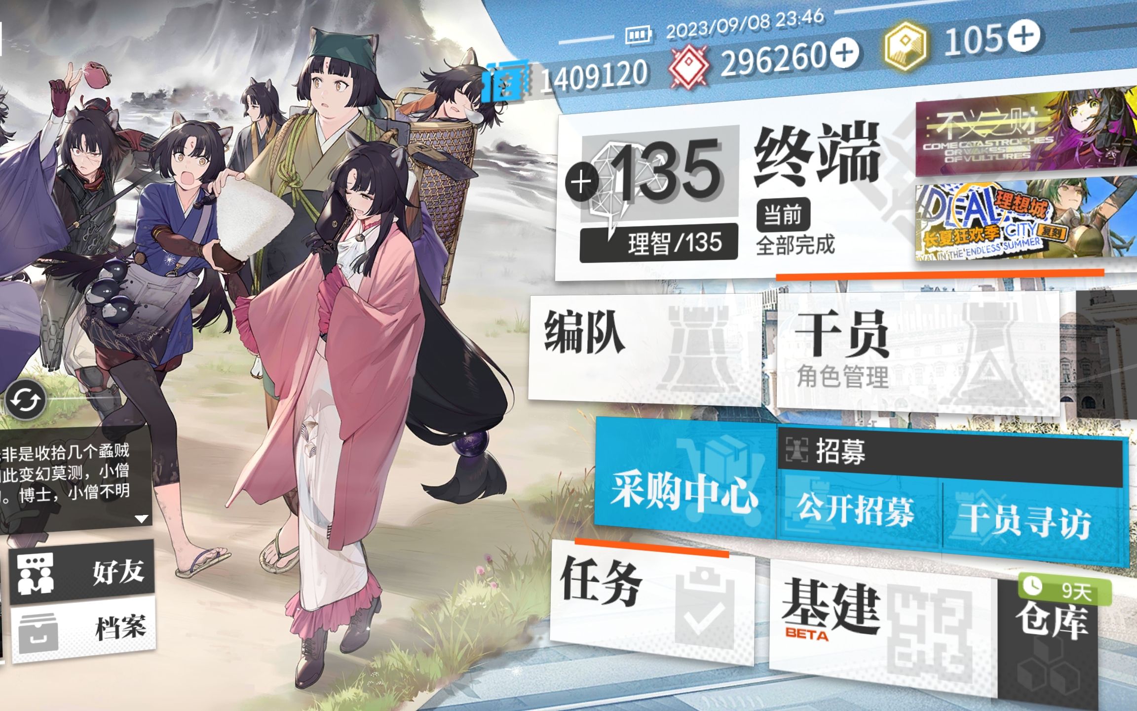 ...W合成玉100源石,满图鉴满限定,仓库资源爆多,请大家帮忙估一下价。