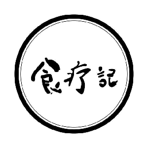 福东海食疗记 