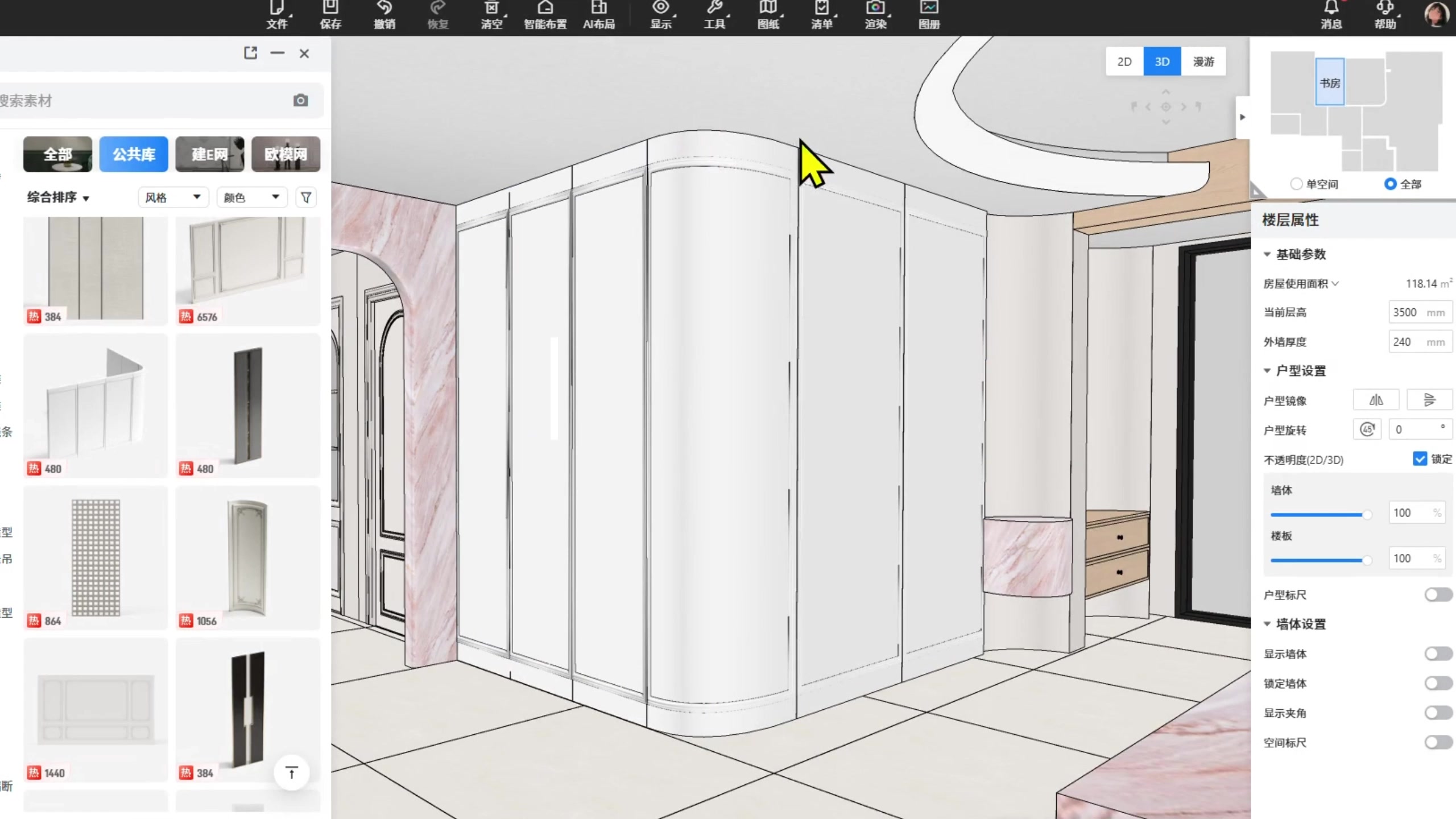 ...无法做法式石膏线造型?这种方法也可以实现浪漫法式效果! #三维家 #...