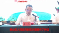赫山区《慈善法》宣传暨腾讯99公益日“益行益善 益老益小”项目...