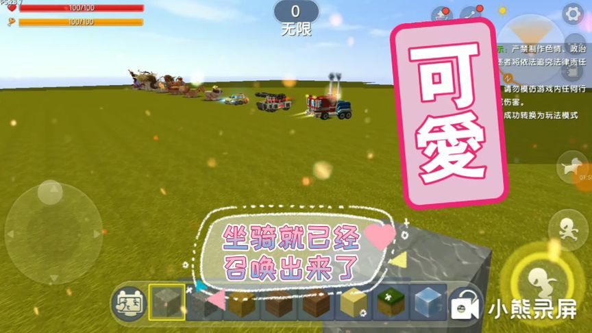 迷你世界:不会召唤坐骑的,我又来了!这期更详细