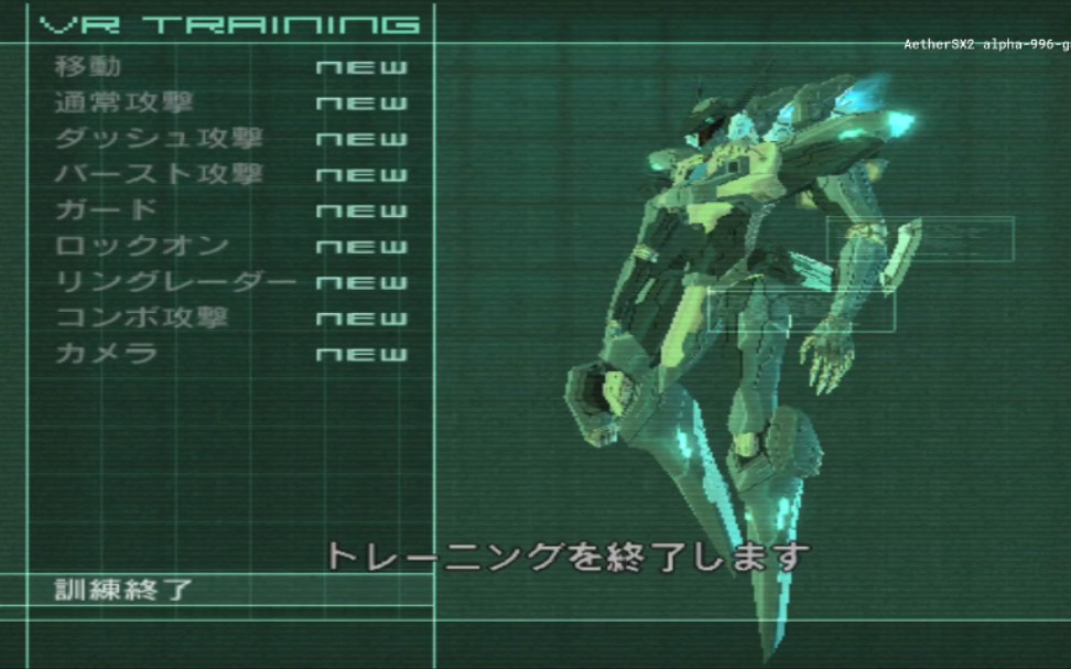 ...ps2模拟器-手机高通骁龙865测试《终极地带2》,求大神指点如何设置...