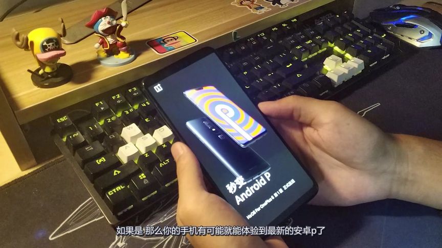 一加6推送Android P正式版 全新的游戏模式3.0上线简直爽翻