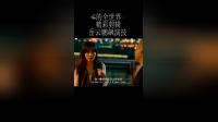 《从你的全世界路过》 经典片段 岳云鹏追车飙演技