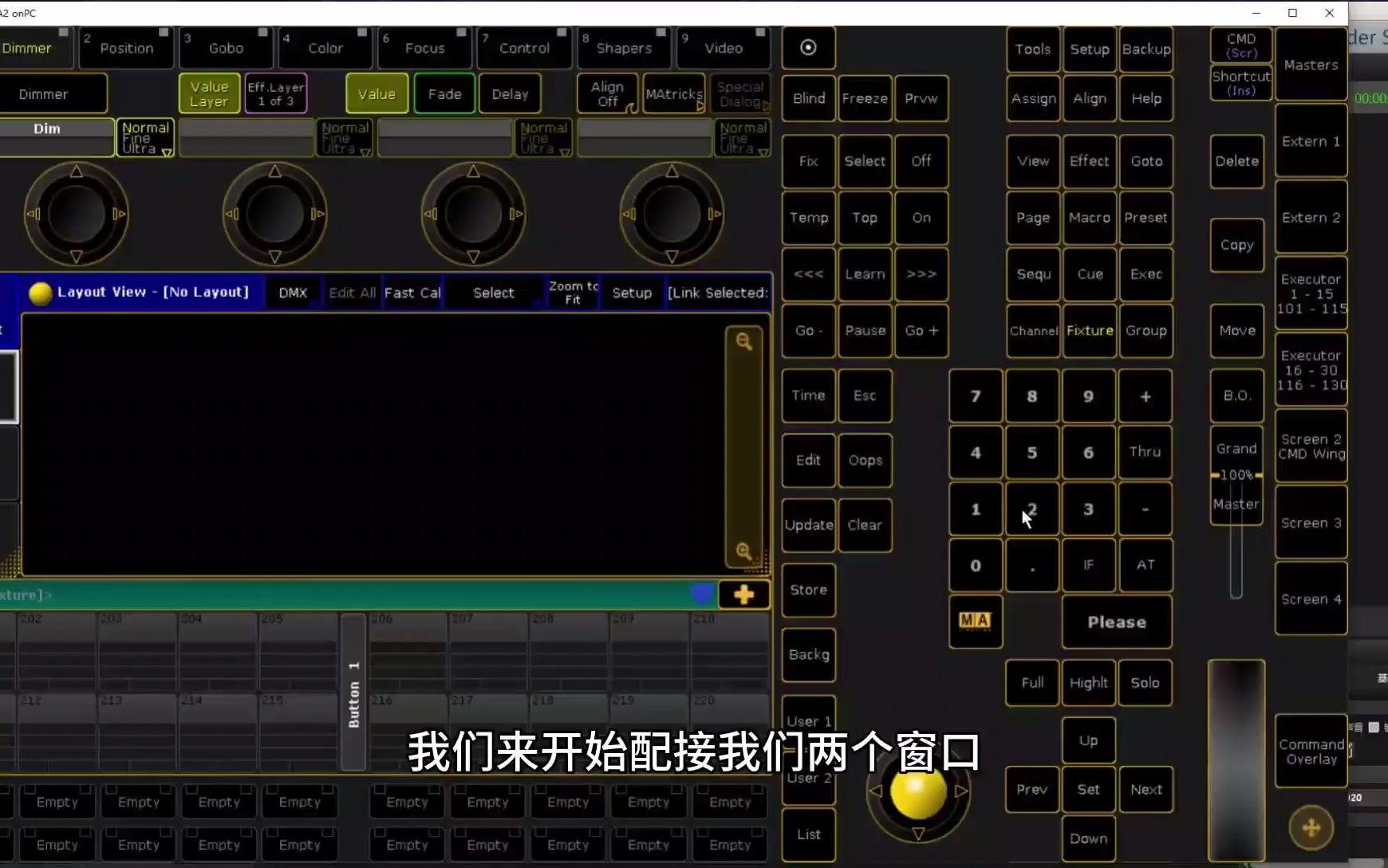 【Hirender S3】10、节目管理之灯库模式