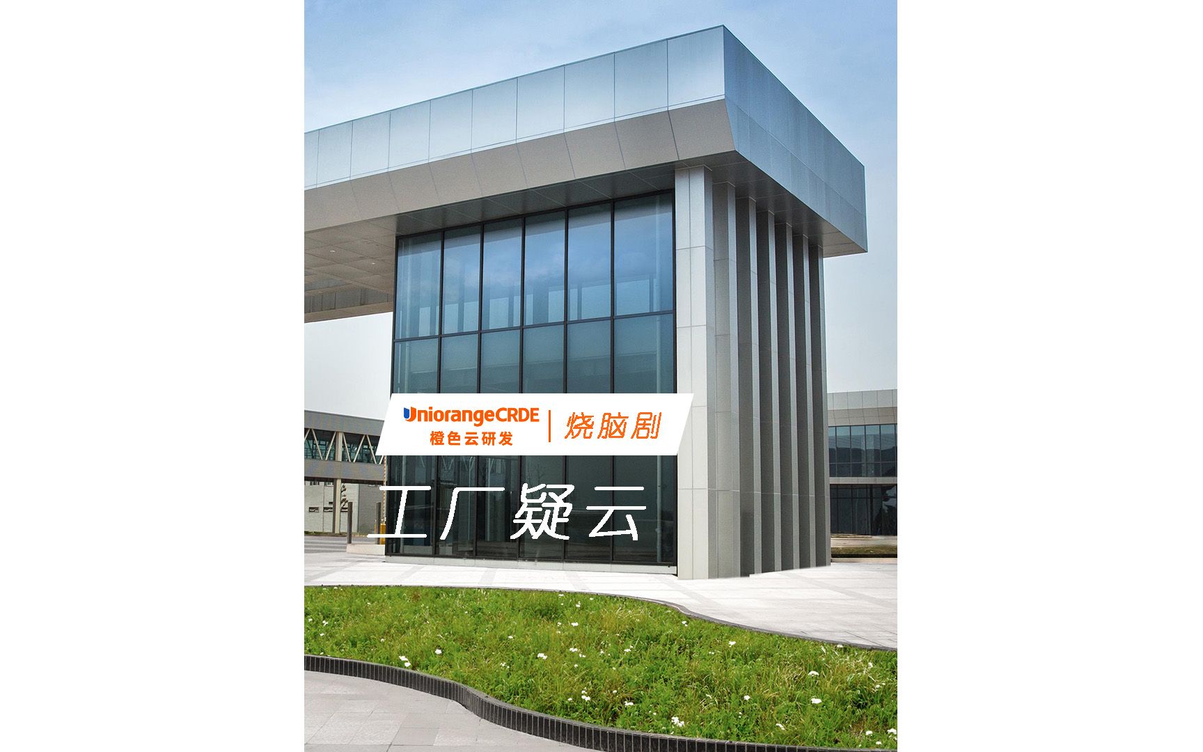 揭开神秘工厂不停接单的层层疑云,原来它竟是因为.