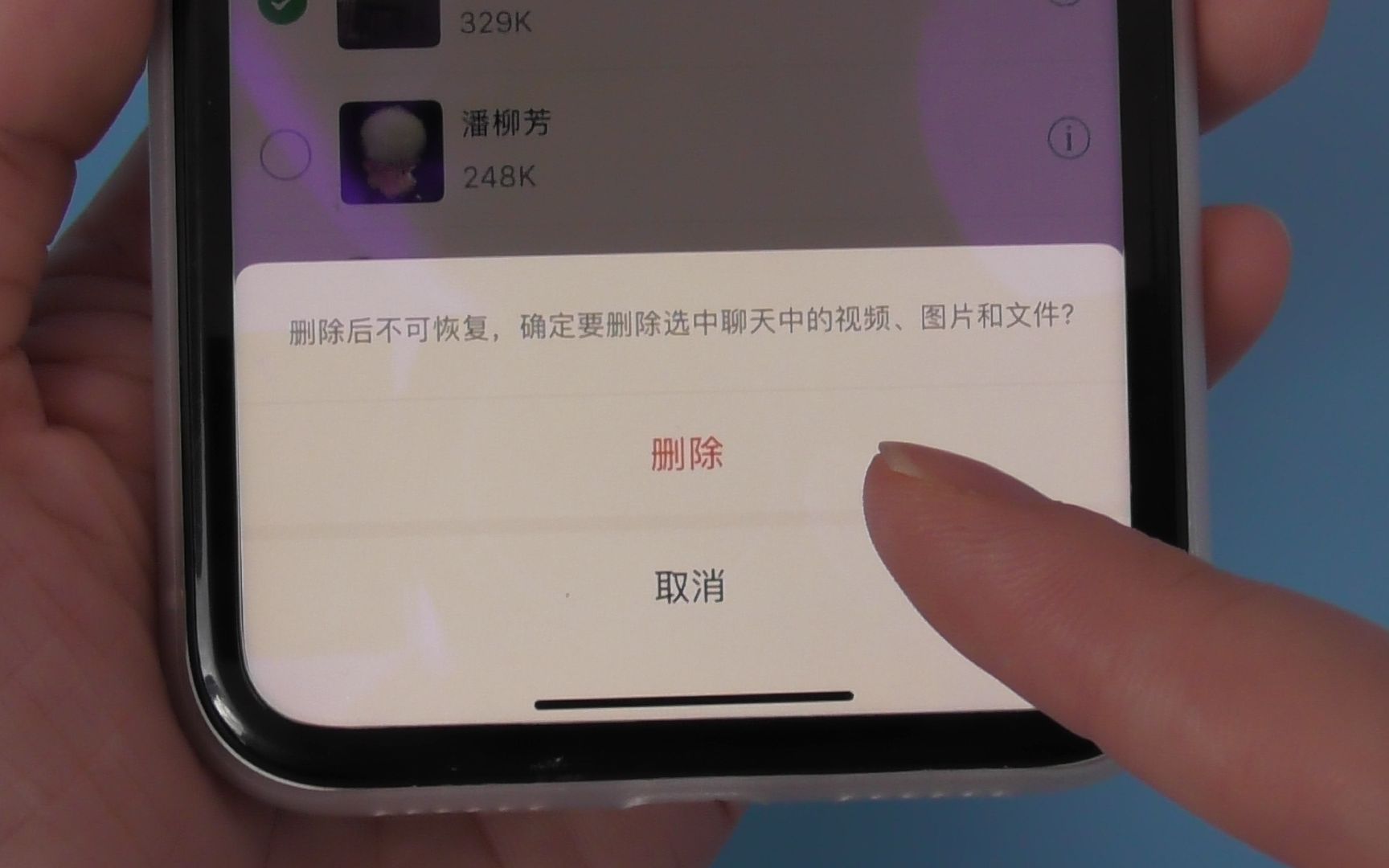 微信只删除聊天记录等于没删,找到这个开关,彻底删除干净,试试