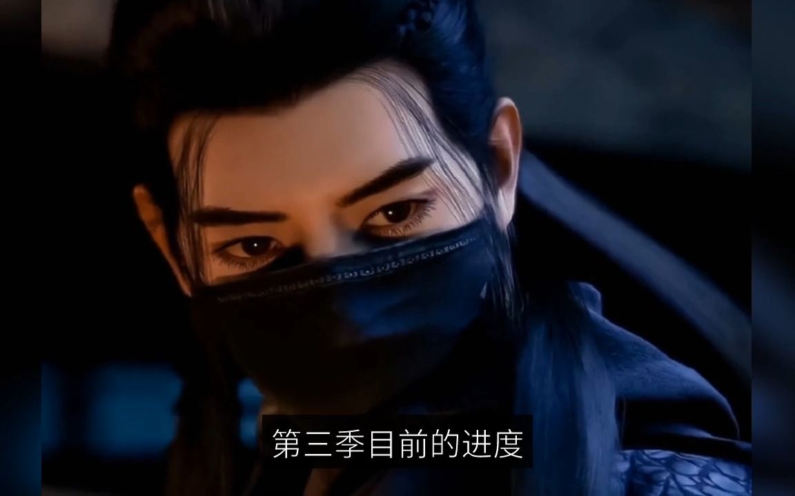 凡人修仙传:第三季爆料,南宫婉会加戏,韩立紫灵重逢,有剧场版