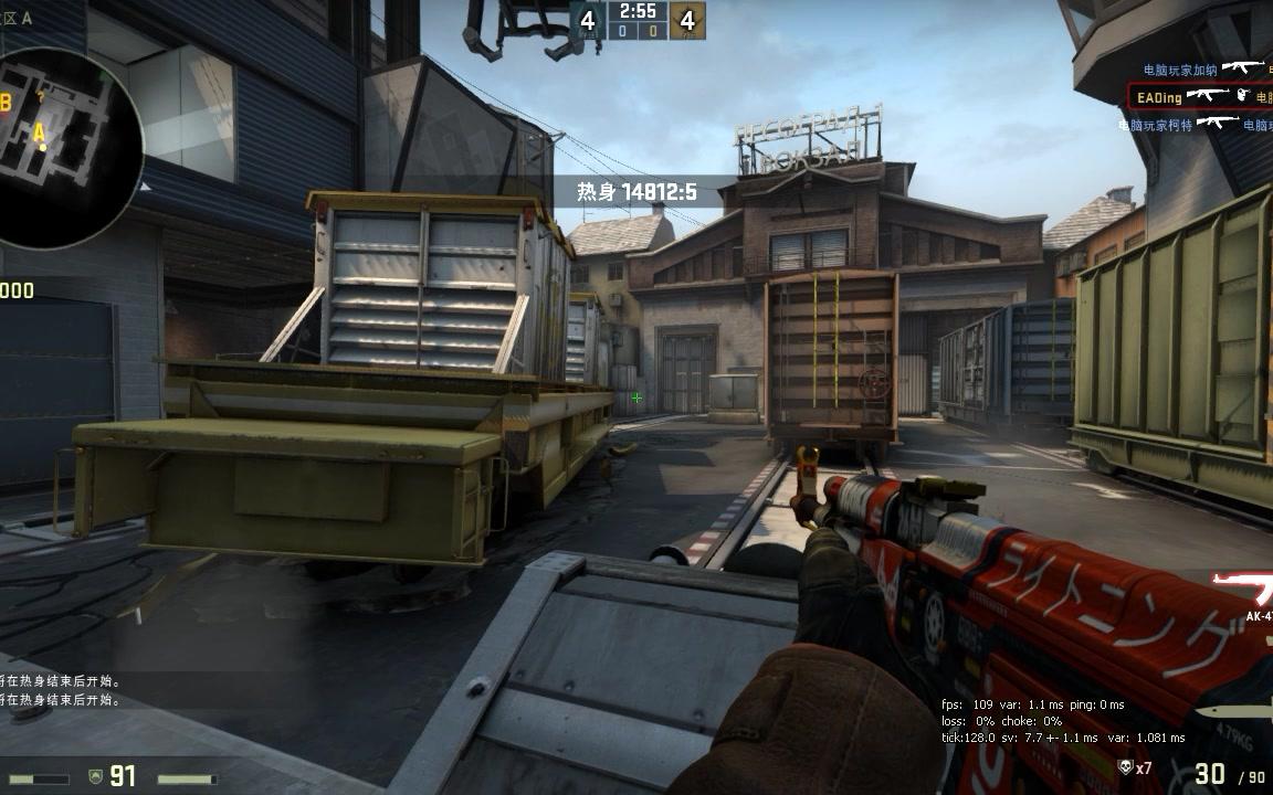 【CSGO】改完参数后的专家BOT,感觉更强了