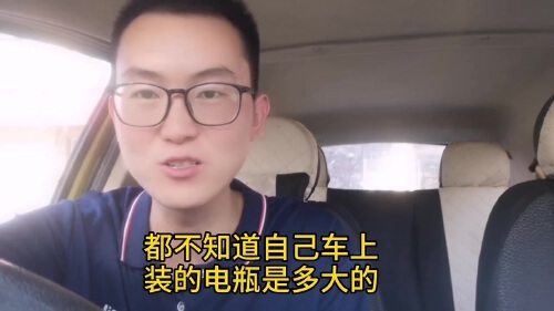汽车电瓶还有启停功能aaa