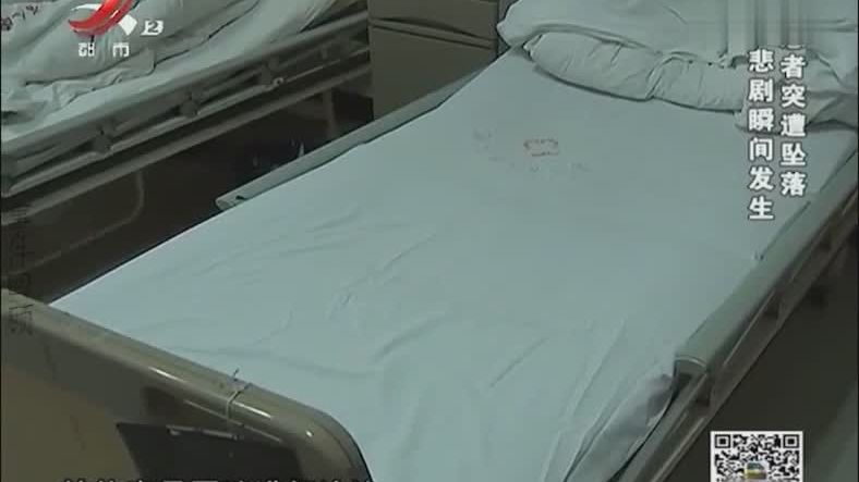 病人转院治疗,途中却突遭意外,抢救无效最终死亡