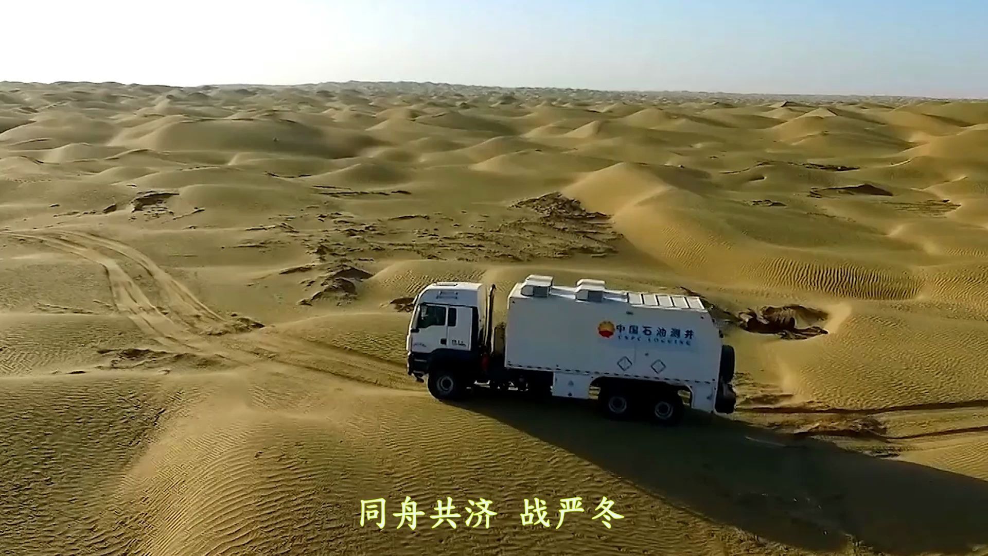 战严冬
