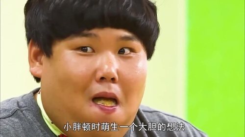 胖小伙靠隐身吃完大家的鸡排,还发现了校长的惊天秘密
