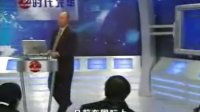 企业战略规划——02.现代企业管理概述(二)