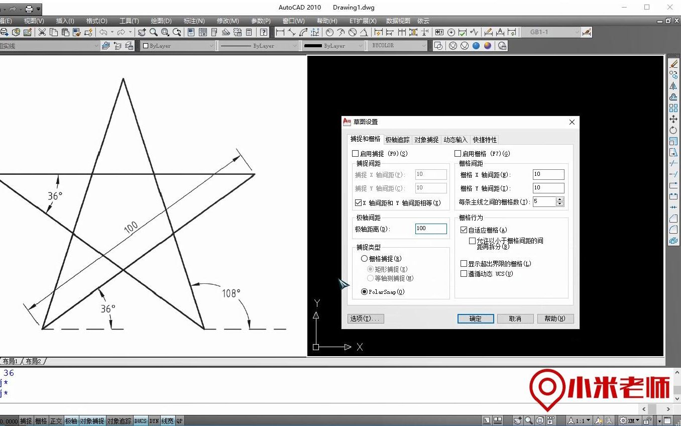 ...追踪使用技法,抽了一整包烟也没有想明白CAD图纸中角度哪里算错了