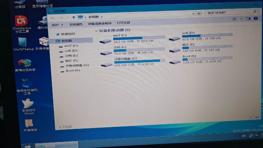 今天出个视频,教大家如何安装系统第一部:硬盘分区