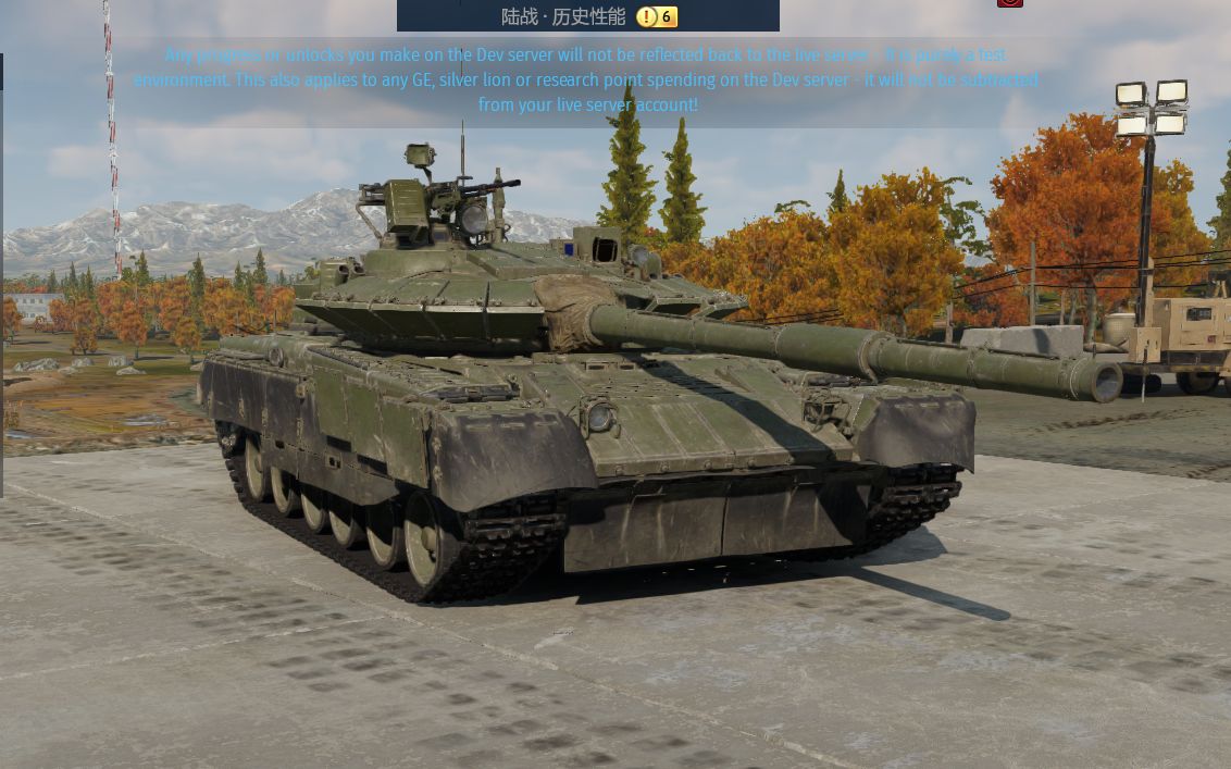 【战雷Dev】【分P】T-80BVM/近完全体/试驾/防护测试