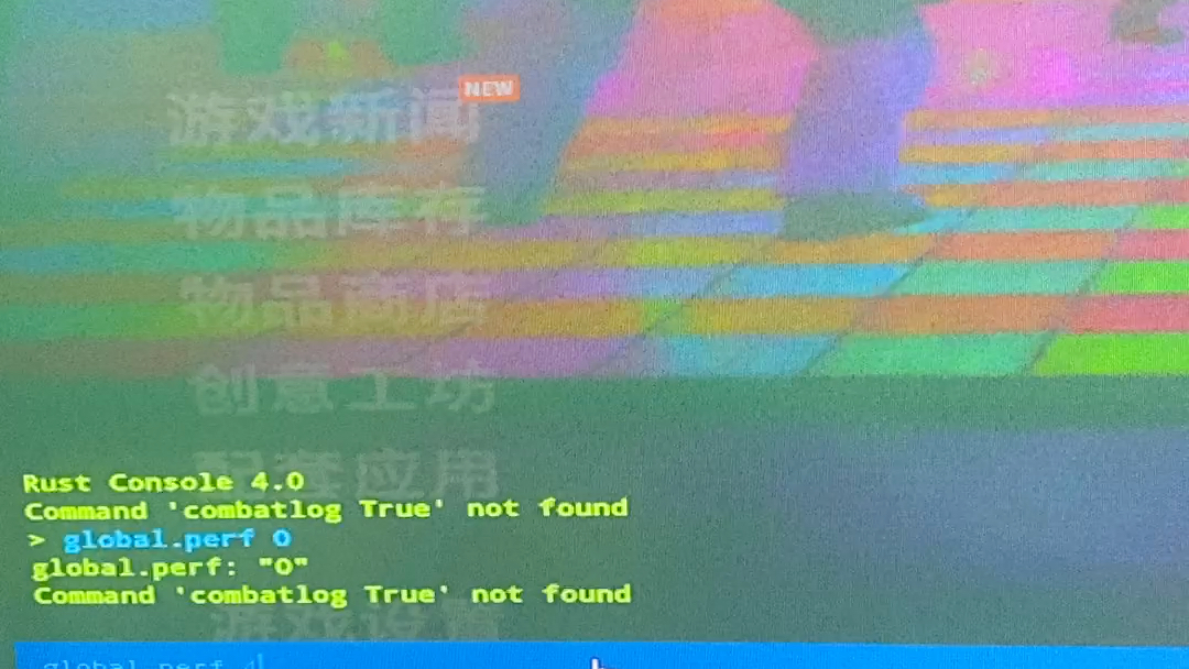 Rust 部落如何在左下角看ping和fps