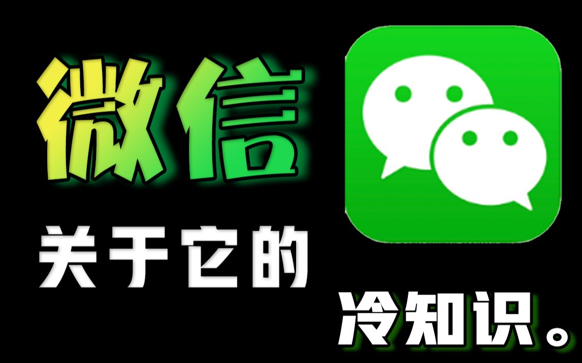 (微X模块)什么?不用花钱也能一键检测微信里的单删好友?还能一键删除?