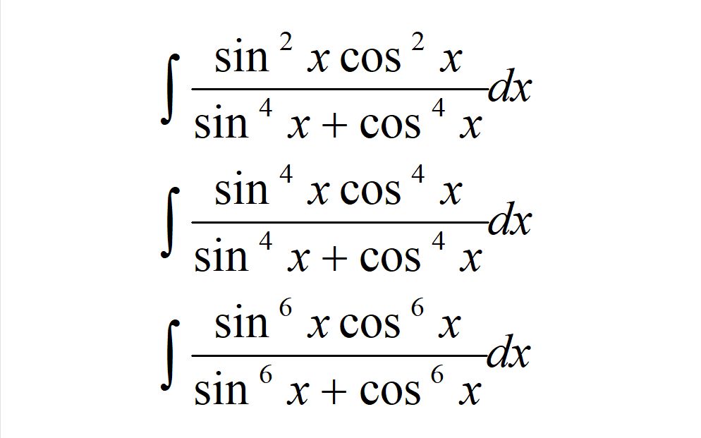 ...教学】分子分母均含高次三角函数的不定积分,且分子分母均为偶次幂