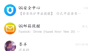 QQ如何取消底部看点、小世界?看完视频你就懂了。