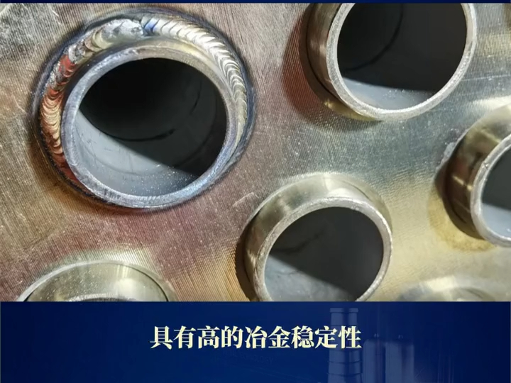 NO8810镍基合金钢的材质和优点