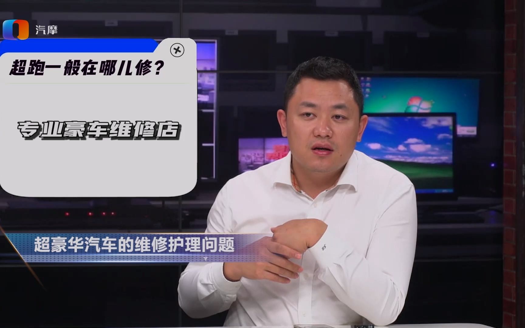 超豪华汽车应该怎么维修护理?