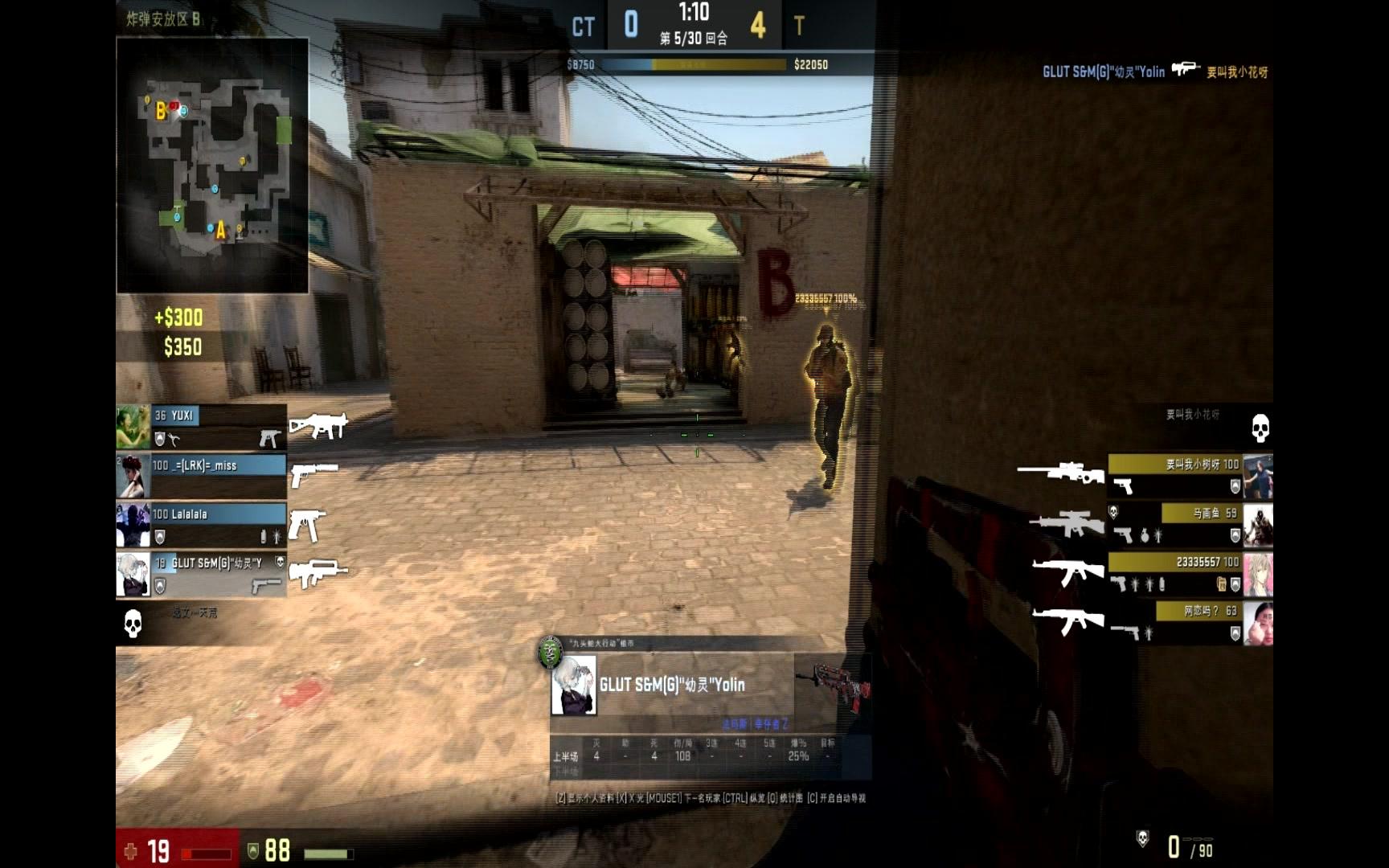 CSGO 枪战中亮出匕首的正确姿势