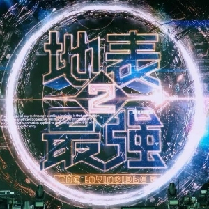 范特西李白 