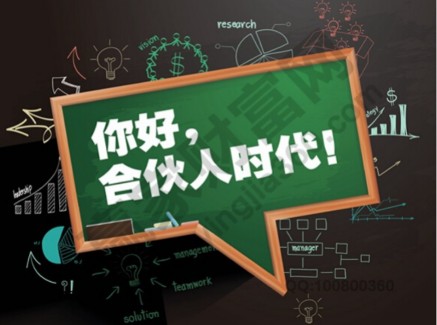 精益管理之雇佣还是合伙?