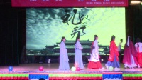 【下部】北京社会管理职业学院社团联合会第二届社团文化节“民族风...