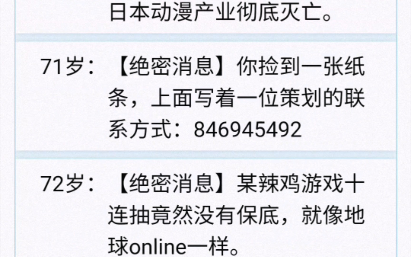 人生重开模拟器天赋全点满会怎么样