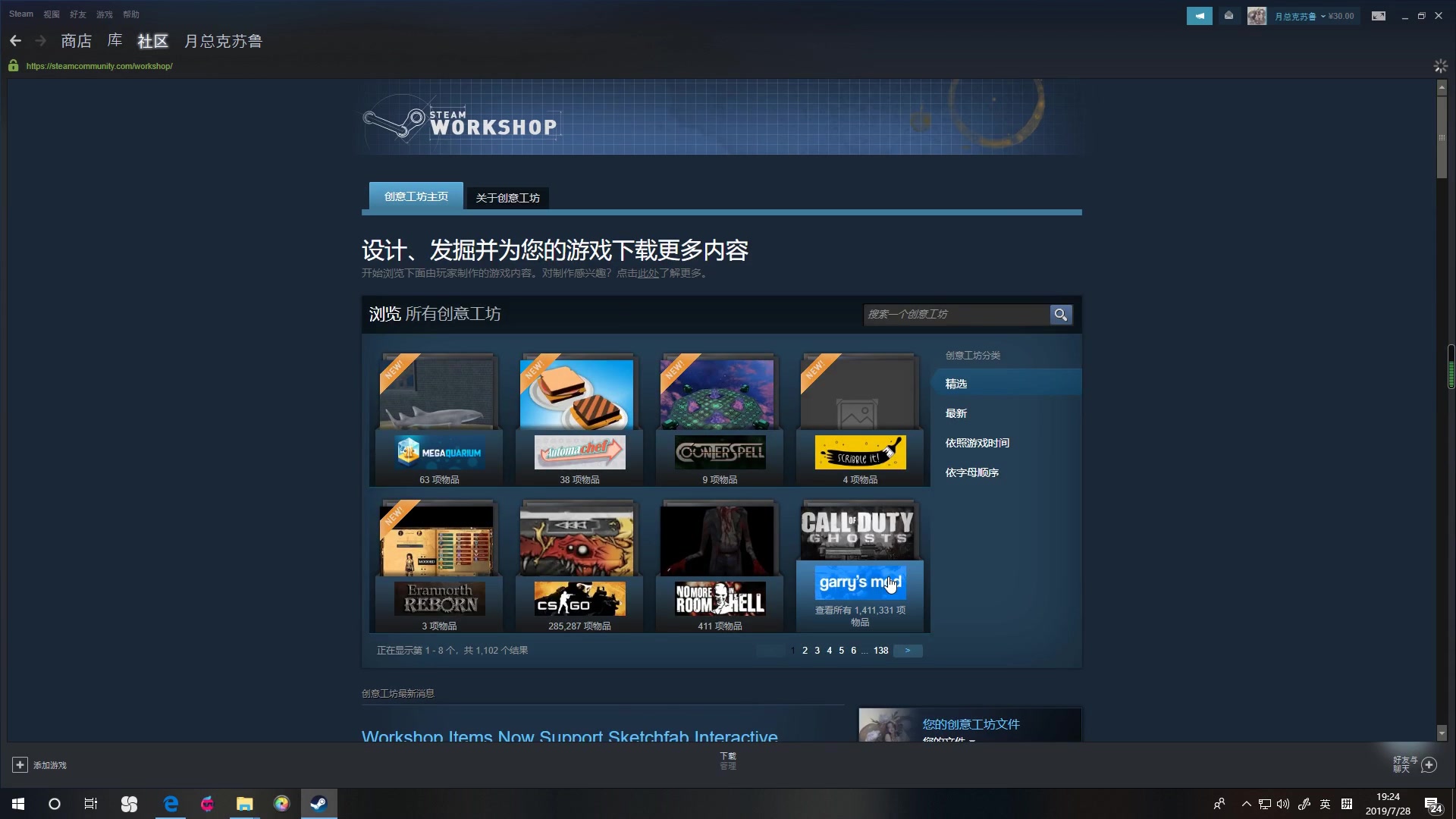 steam社区打不开?(教程在此!)内附链接~