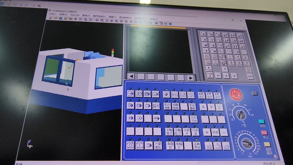 数控机床,铣床教程,宇龙机械加工仿真软件