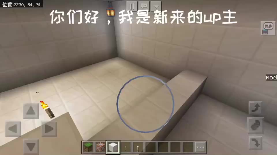 我的世界:mc命令方块(天气)《内含指令》