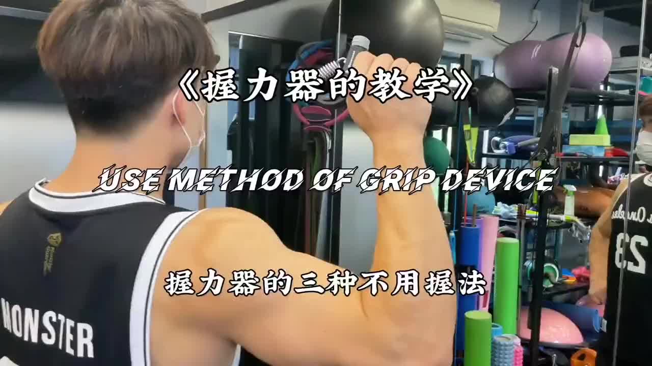 5-60公斤,先调到适合自己的重量