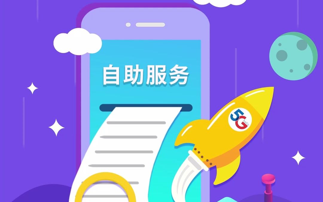 宽带欠费停机怎么办?线上一键续费不用愁!