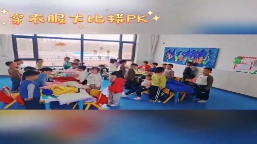 幼儿园年度集体活动优秀班级学生表现及参与情况记录