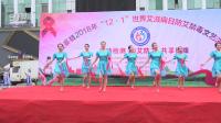 快板《预防艾滋靠大家》广西鹿寨喜洋洋艺术团参加鹿寨县2018年“...