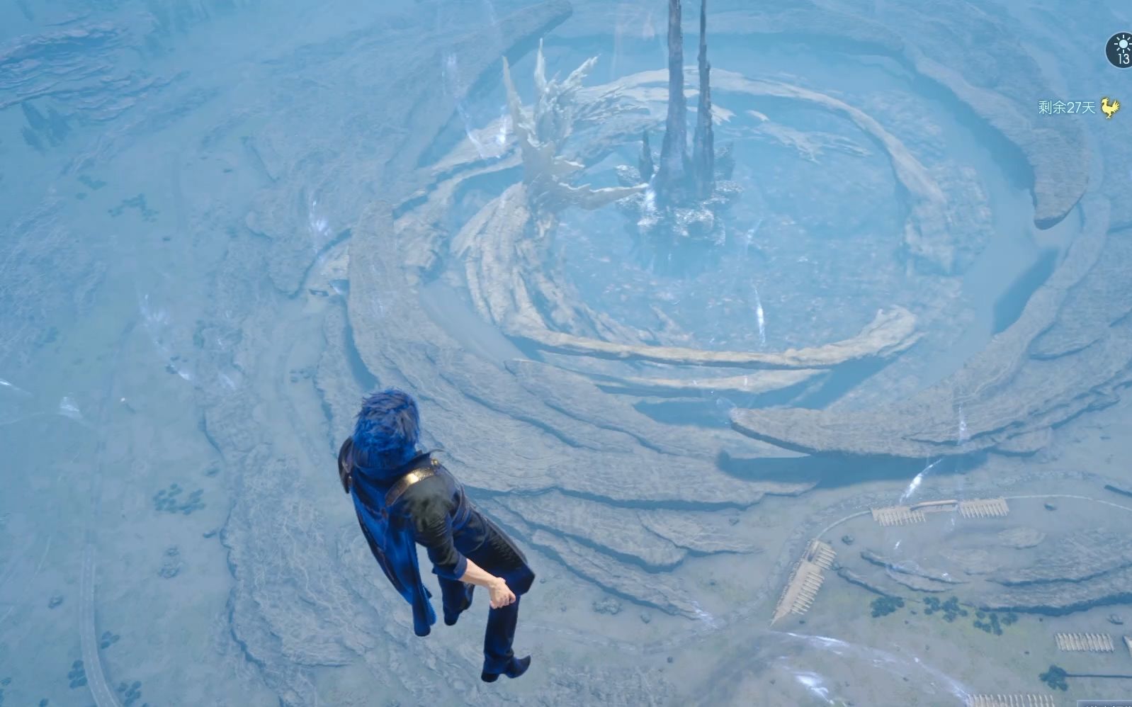 最终幻想15 Mod管理工具Flagrum使用方法,助你开启真王模式