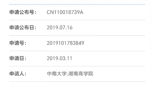 ...机制的脑电信号特征优选方法#基于受采者脑电情绪及行为特征生物...