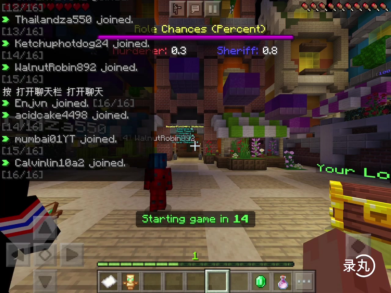 Minecraft我的世界外国服务器狼人杀